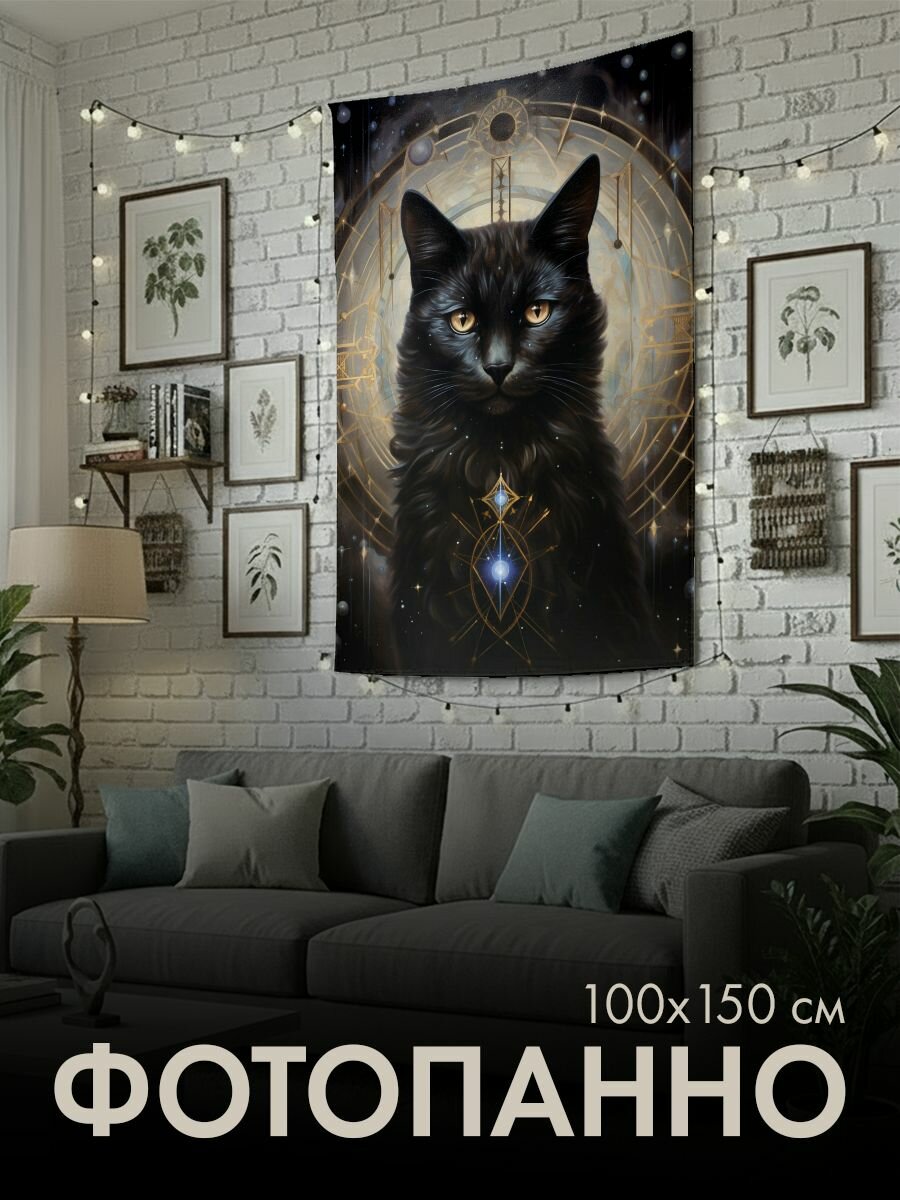 Панно тканевое PrintyFull / 100x150 см / кошка, масло