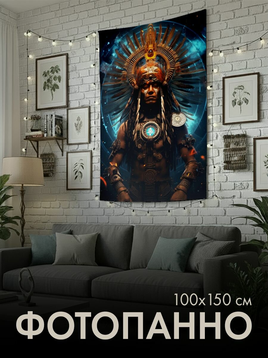 Панно тканевое PrintyFull / 100x150 см / цифровая