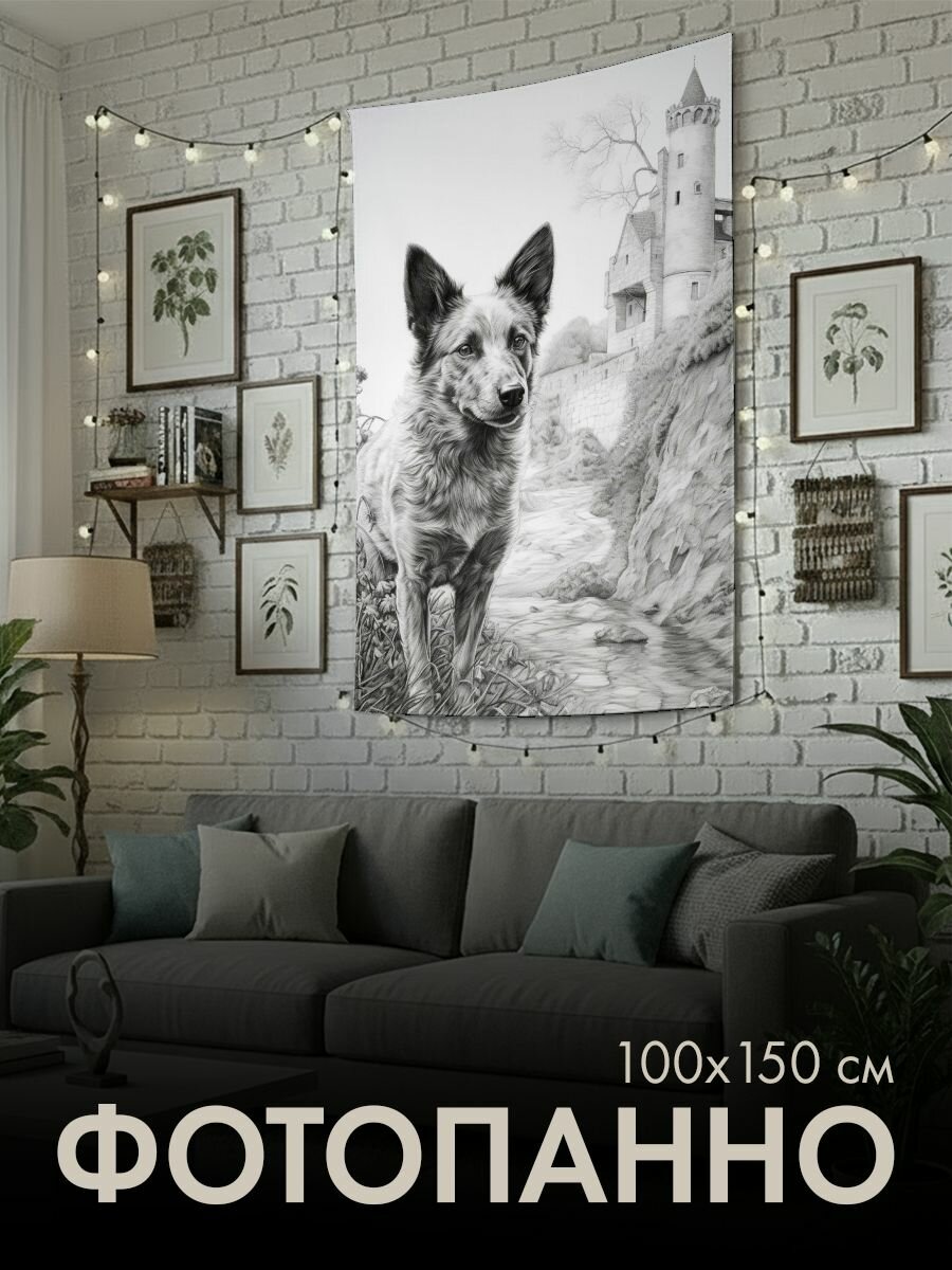Панно тканевое PrintyFull / 100x150 см / графитовый