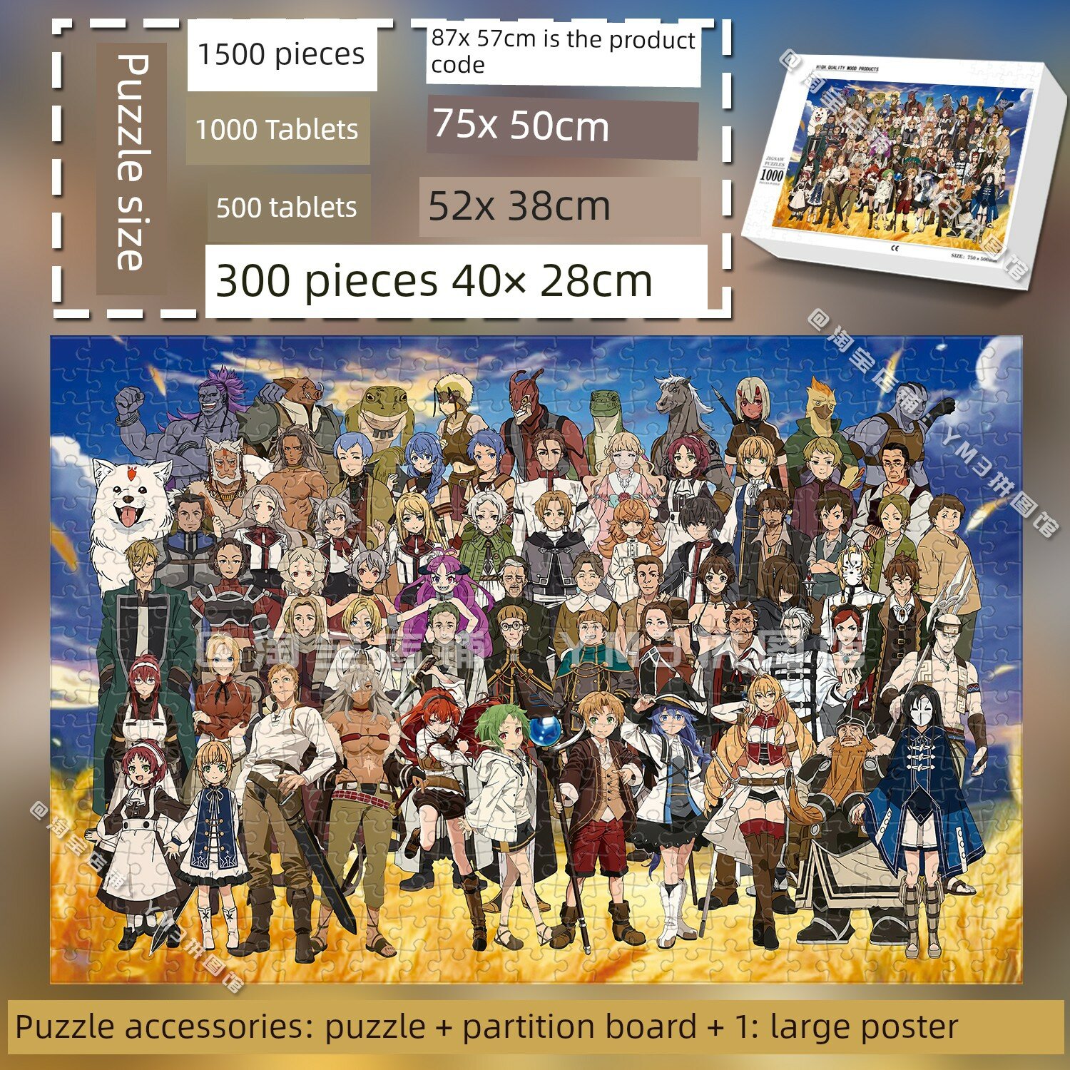 Пазл Overlord 500 деталей для взрослых и детей, 52x38 см, без рамки, образовательная игрушка для снятия стресса