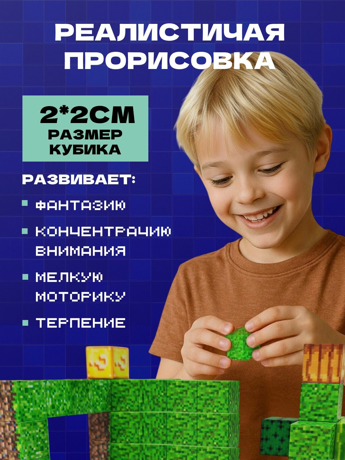 Конструктор — фото 1