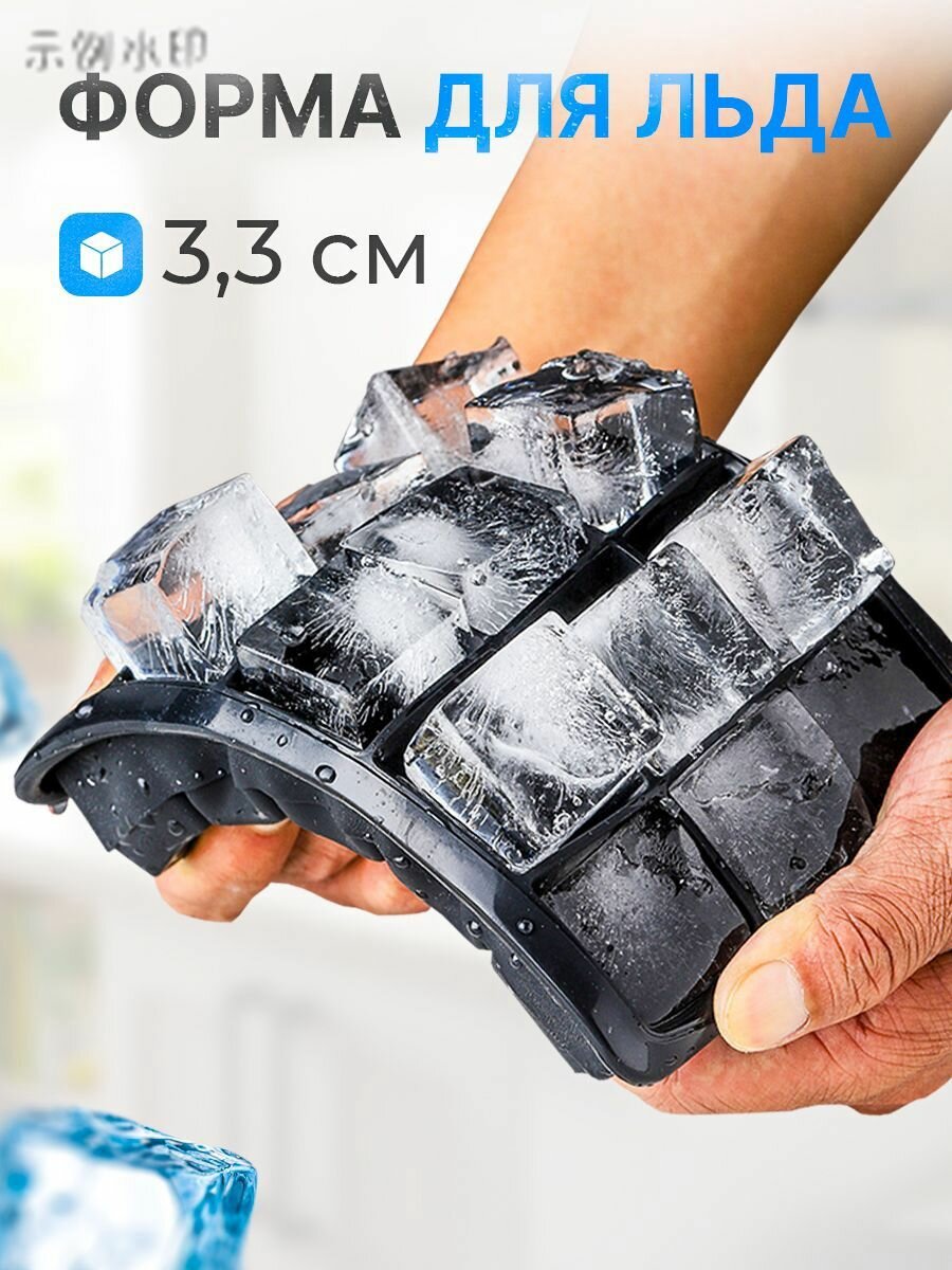 Форма для льда силиконовая с крышкой 15 ячеек