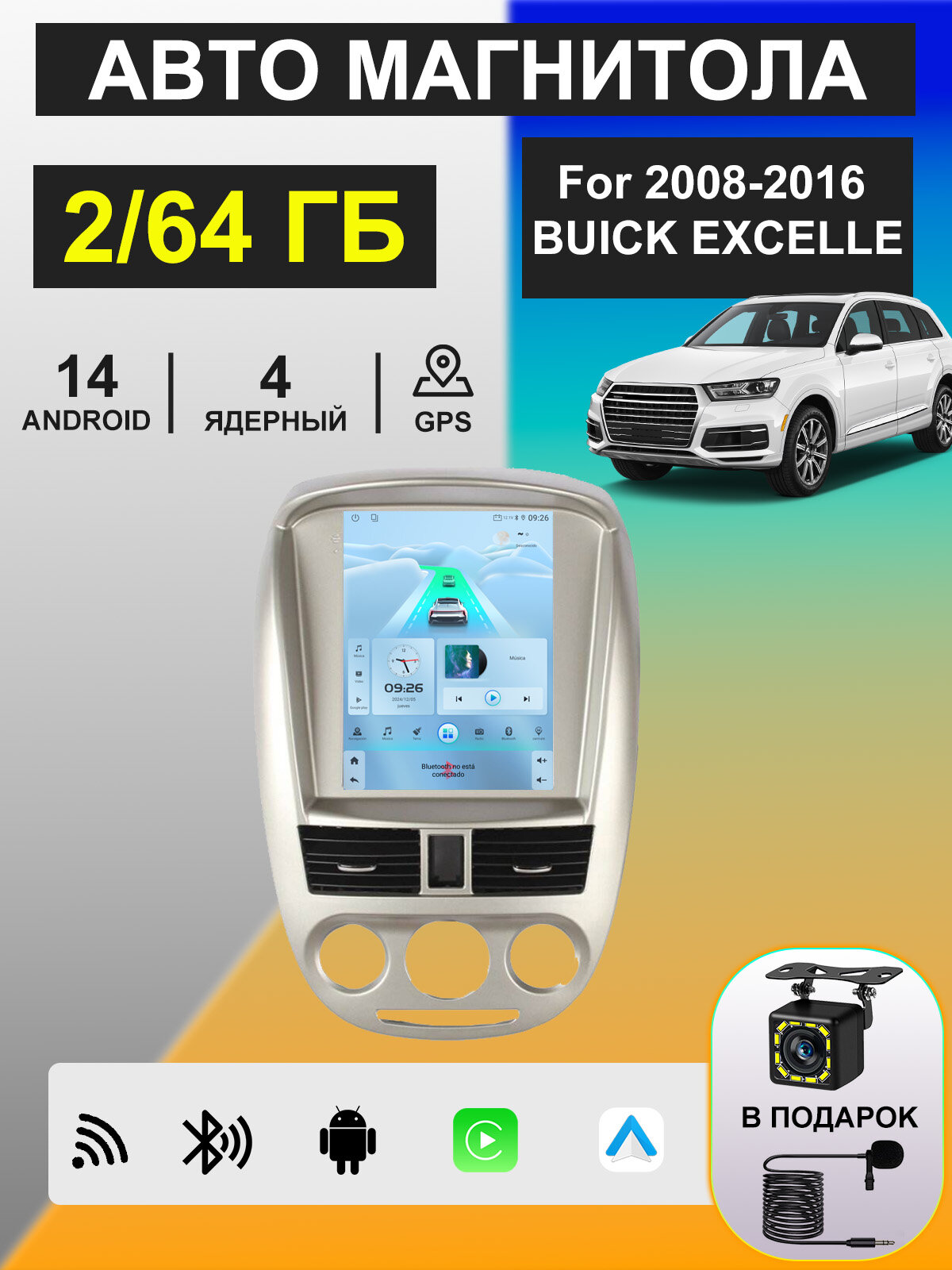 Штатная автомагнитола для Buick Excelle Android 2 din головное устройство мультимедиа