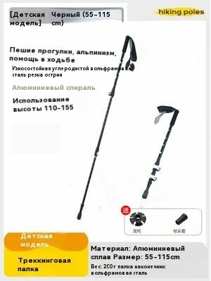 Алюминиевые телескопические треккинговые палки, карбоновые, легкие 280г, регулируемые, противоударные, для похода, треккинга, с эргономичной ручкой