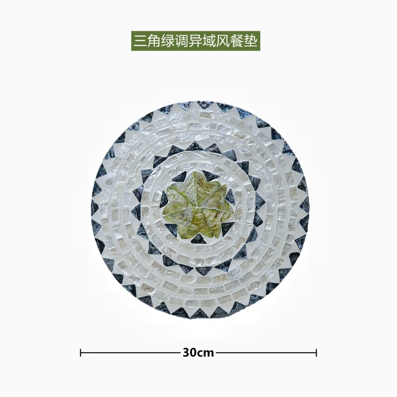 Подставка с треугольным узором и ракушкой 30 см, устойчивая к теплу для кухни