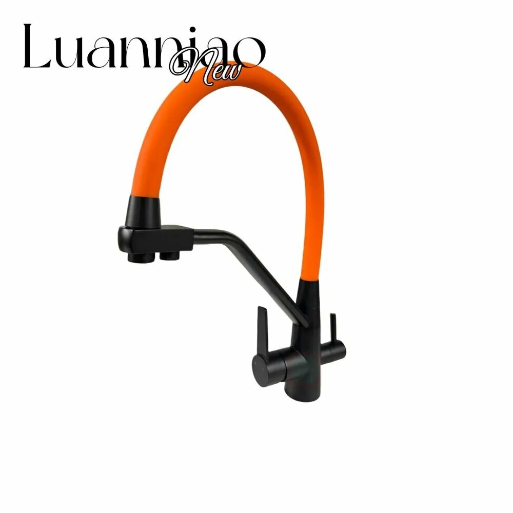 Смеситель для кухни Luanniao с гибким изливом, с фильтром для питьевой воды