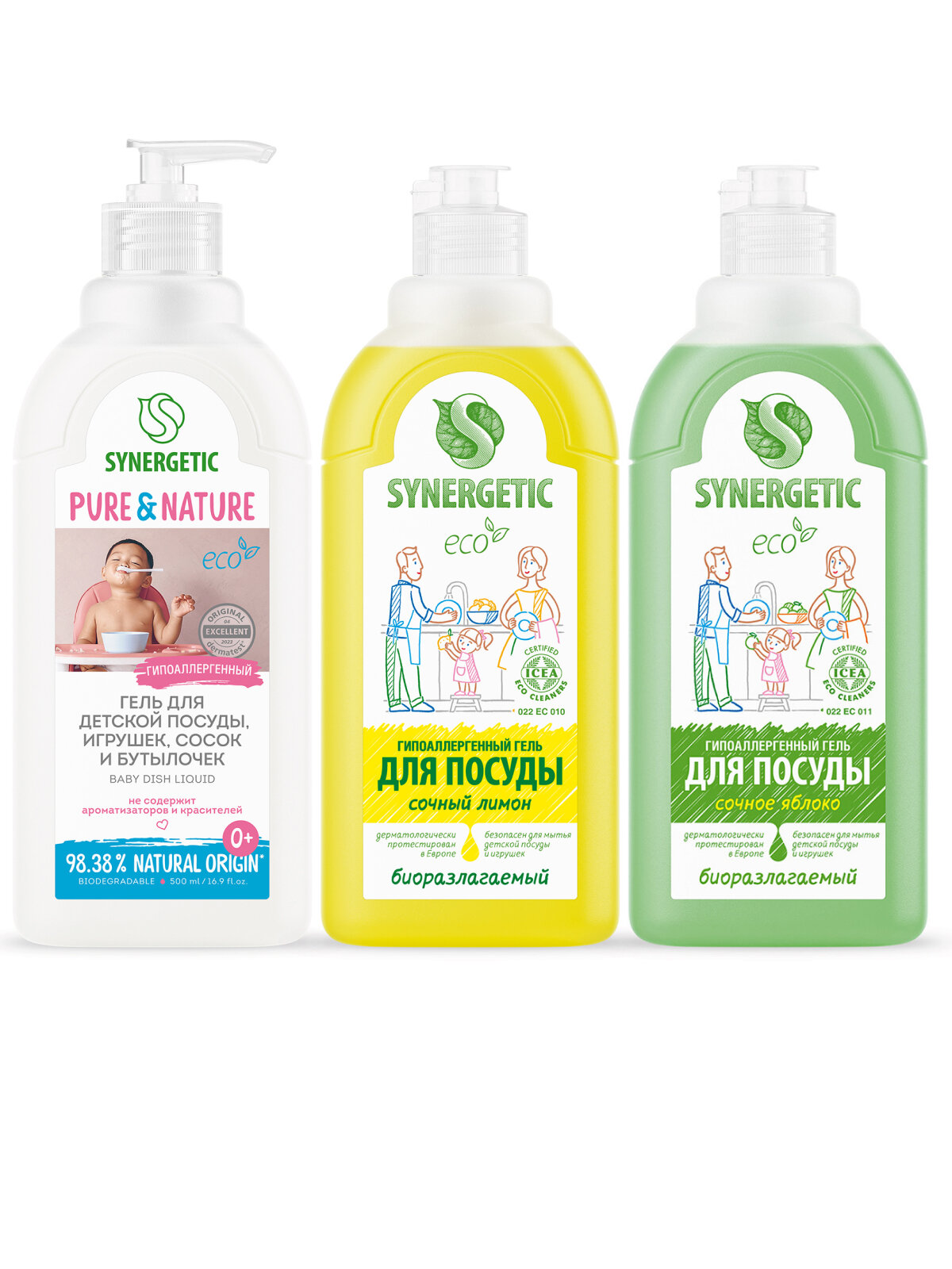 Набор из 3 шт Synergetic по 500 мл: для мытья посуды лимон + для мытья детской посуды + для мытья посуды яблоко