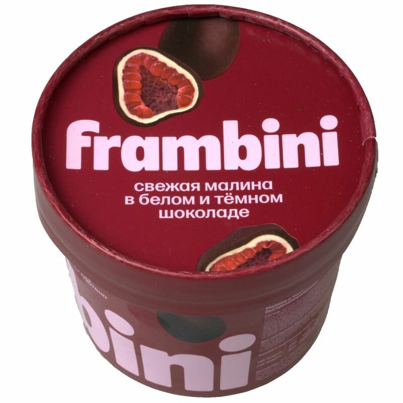 Малина в белом и темном шоколаде Frambini 130г