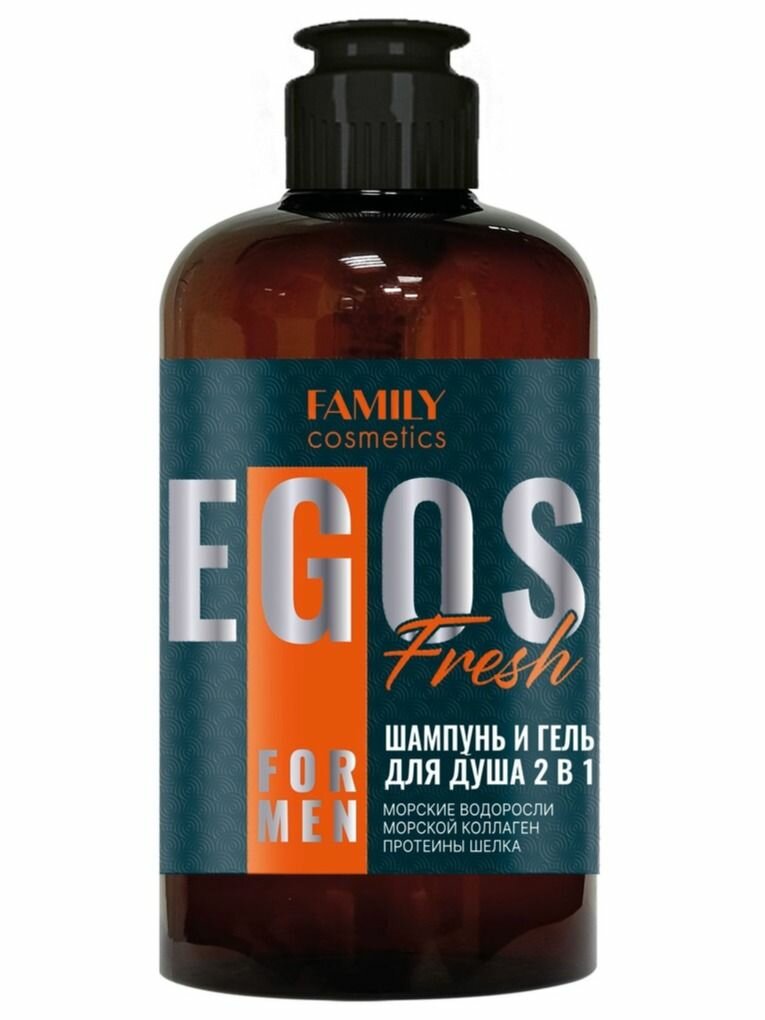 Шампунь и гель для душа 2 в 1 Фэмили Косметик EGOS for men Fresh 470 мл