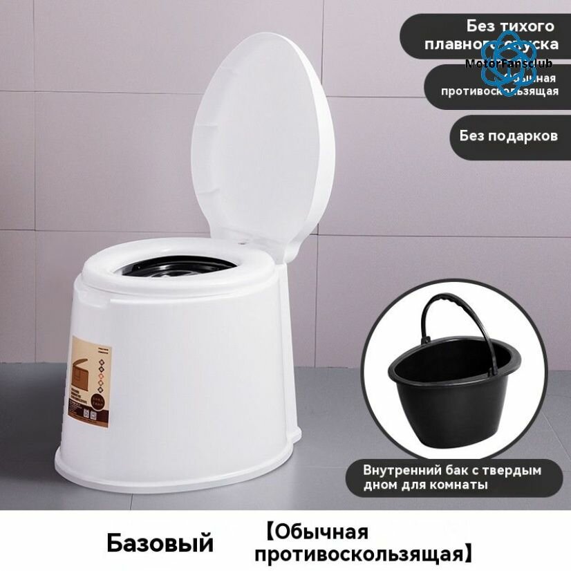 Биотуалет для дачи и дома, компактный, без запаха, с биоразлагаемыми пеленками