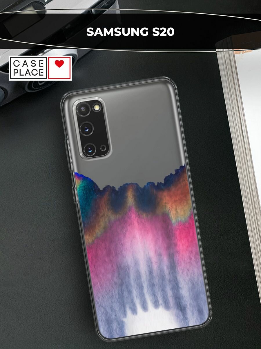Чехол на Samsung Galaxy S20 / Самсунг Гэлакси S20 с принтом Акварельная абстракция, прозрачный