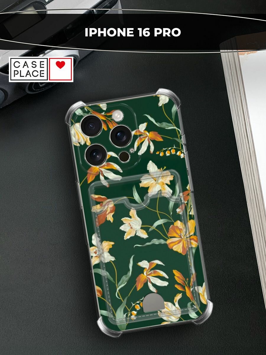 Чехол на Apple iPhone 16 Pro (Айфон 16 Про) с картой и принтом Цветочный мотив