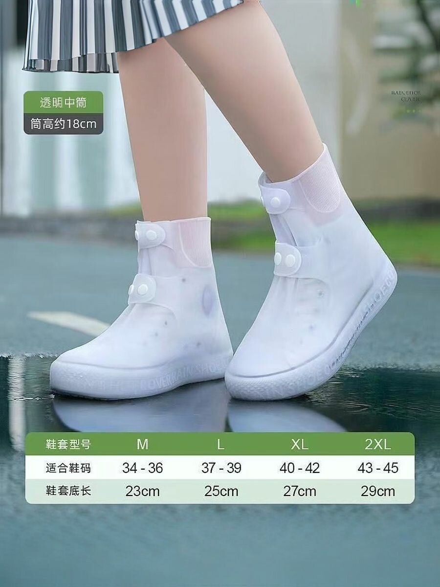 Чехлы для обуви от дождя силиконовые дождевики многоразовые бахилы водонепроницаемые