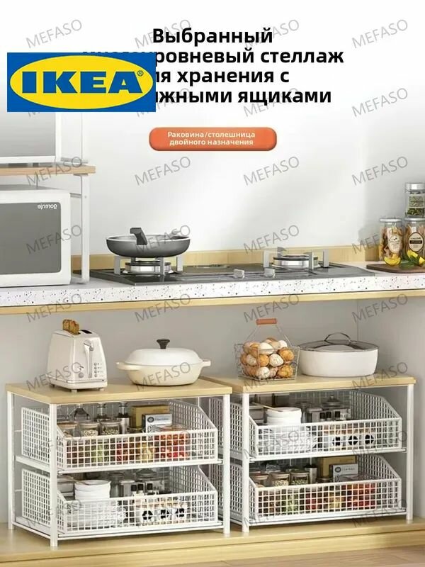 Полка — фото 1