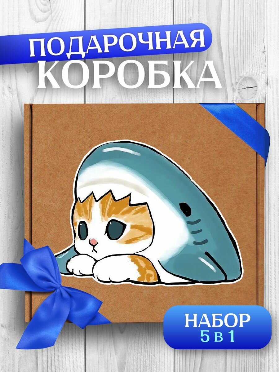 Подарочная коробка для упаковки подарка, картонная, упаковка для подарка