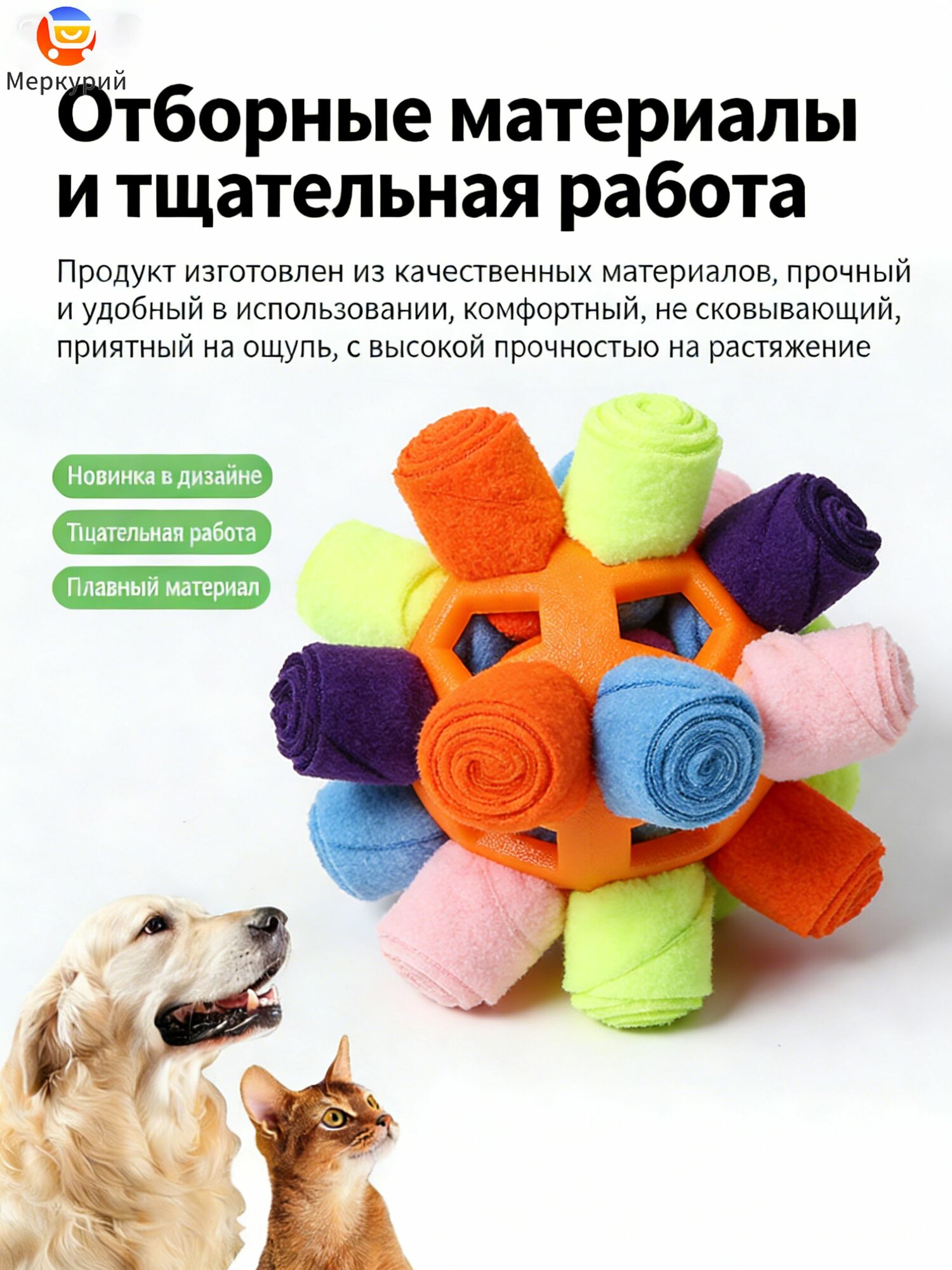 Интерактивная игрушка для собак Взрывной шар с полостью для лакомств, антистресс, для умственной нагрузки и предотвращения порчи вещей