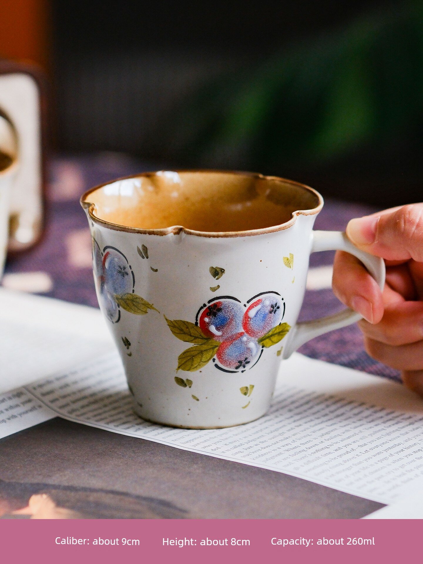 Керамическая кофейная чашка Yifang: креативная кружка «Черника», нишевый дизайн, чашка с цветочным ободком,