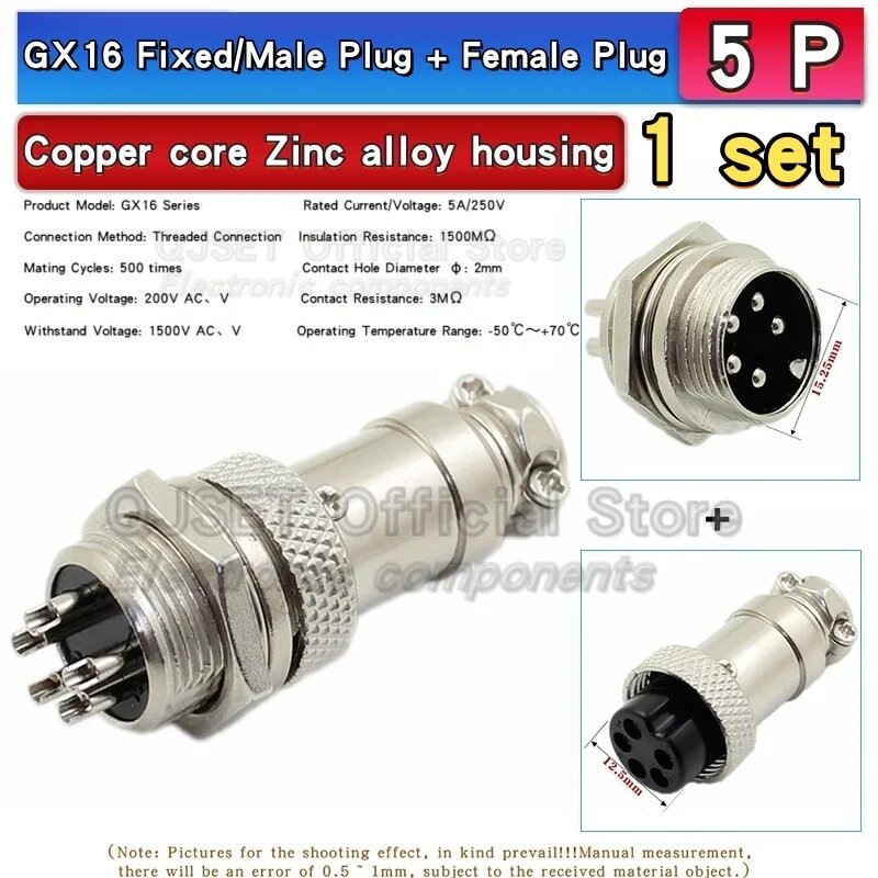 Водонепроницаемые авиационные разъемы QJSET GX12 GX16 GX20 GX16-5pin 1set