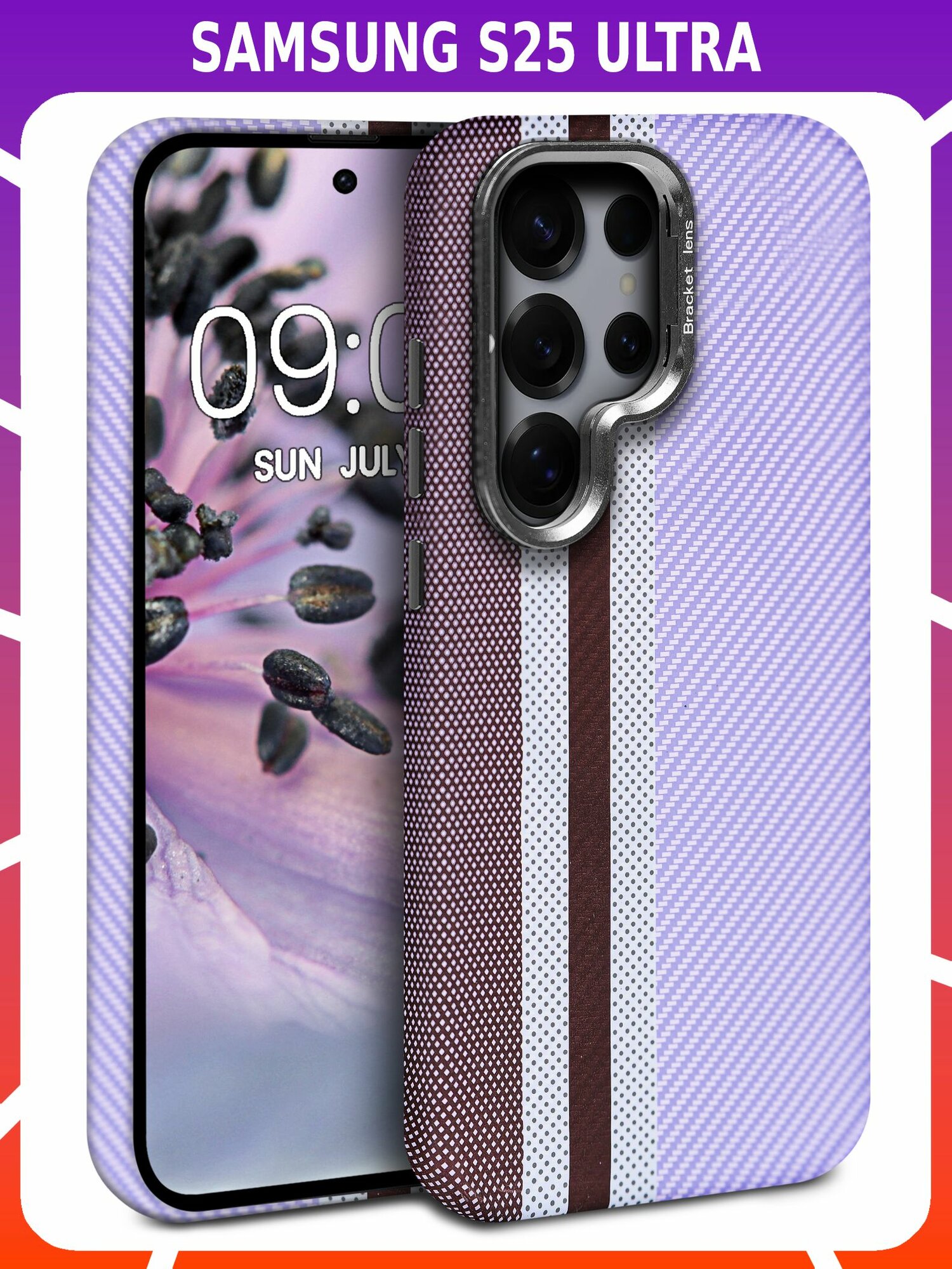 Дизайнерский чехол для SAMSUNG GALAXY S25 ULTRA с камерой-подставкой и MagSafe