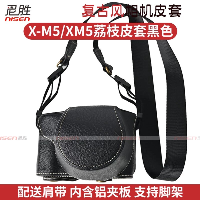 Кожаный чехол для Fujifilm XM5 X-M5 XT50 X-half X-T50, защитный чехол, сумка для камеры, чехол для камеры с узором