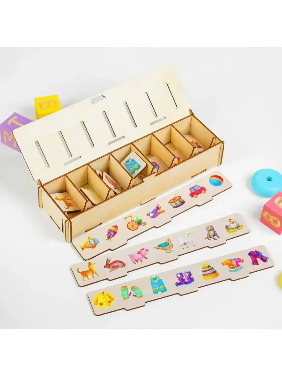 Развивающая игра "Сортер: животные, игрушки, одежда"