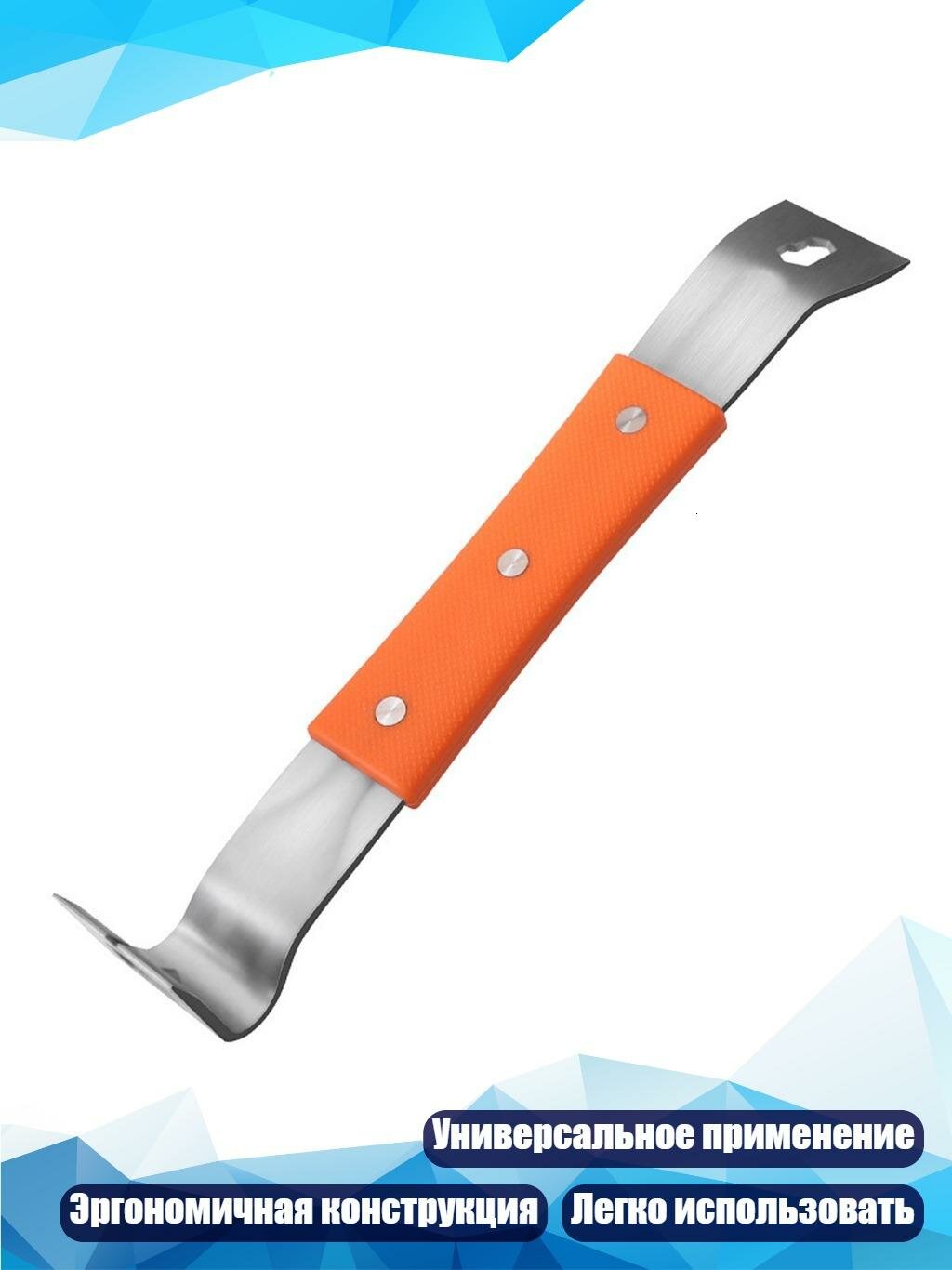 Стальные монтажные ломики