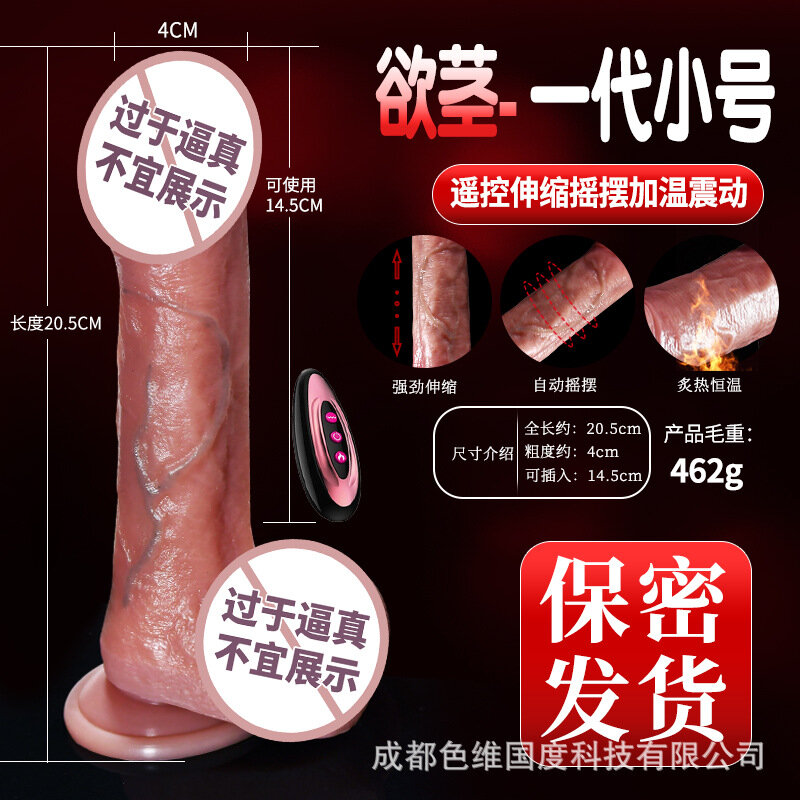 Жидкий силиконовый симулятор пенис язык лизать искусственный пенис вибрационная палка женский мастурбация для взрослых