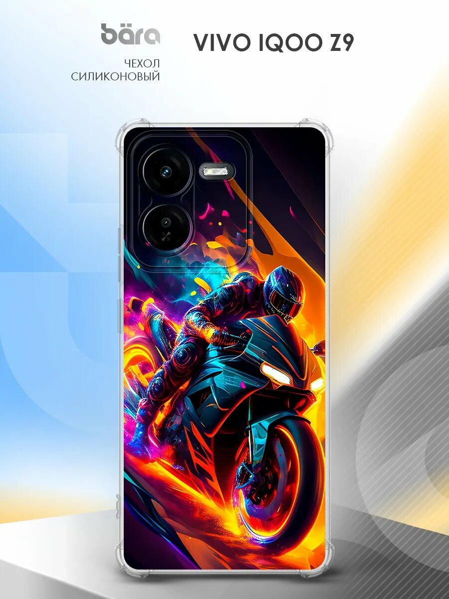 Чехол на Vivo IQOO Z9 накладка, защита камеры и углов, силиконовый