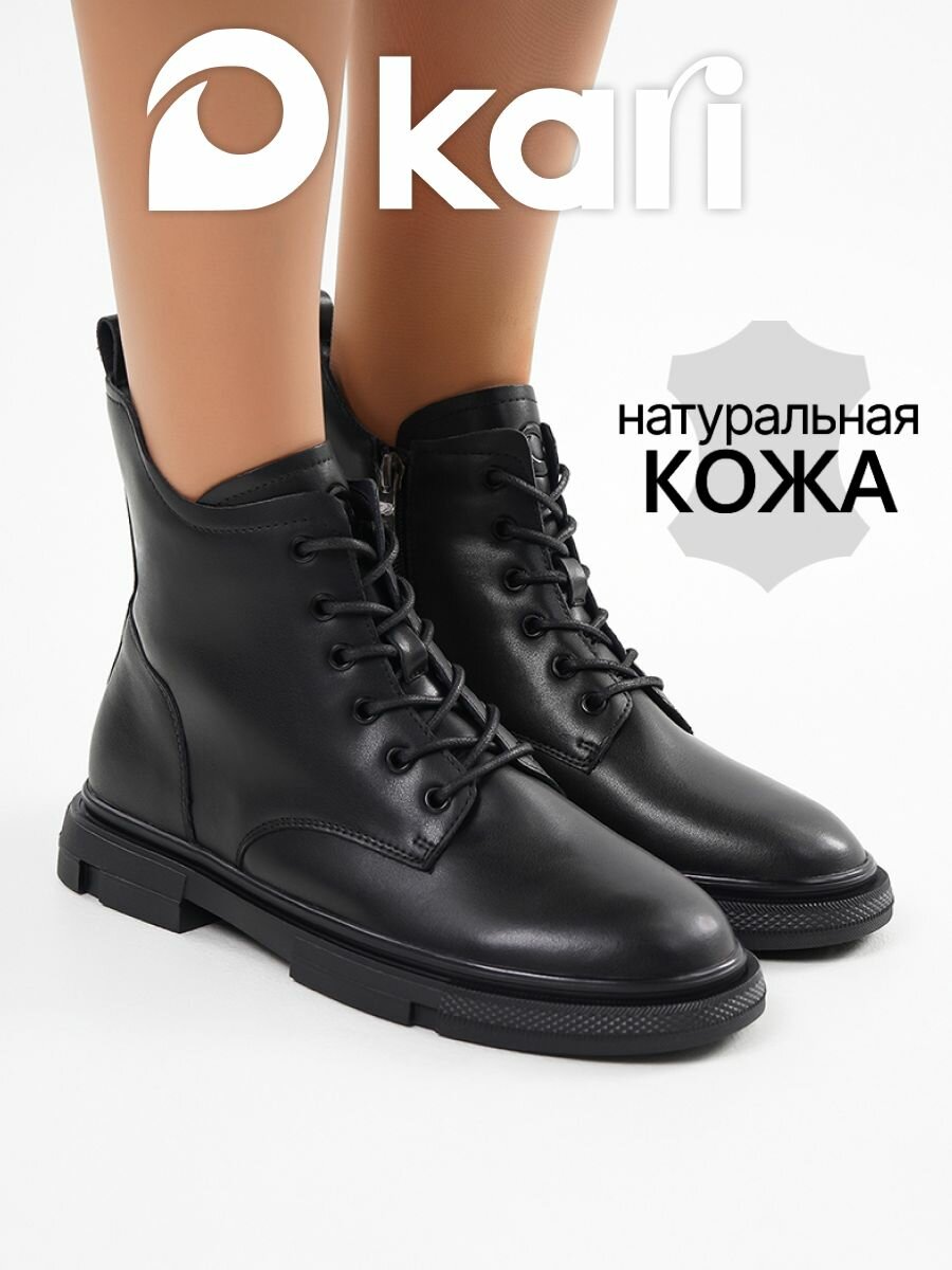 Ботинки Осень-зима 2025