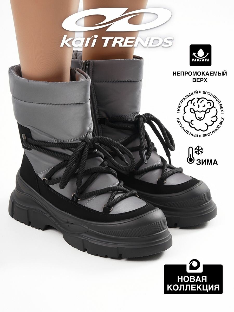 Сапоги Осень-зима 2025