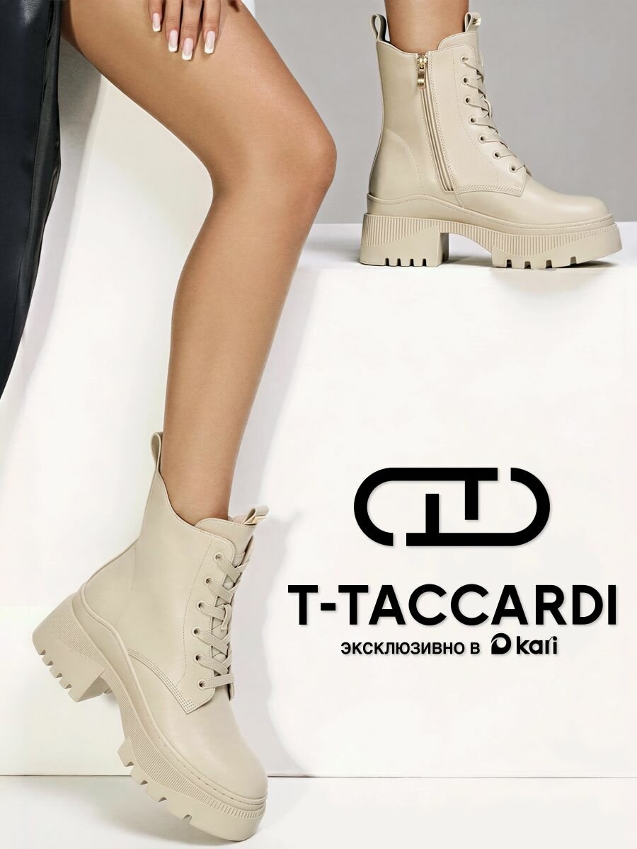 Ботильоны Осень-зима 2025