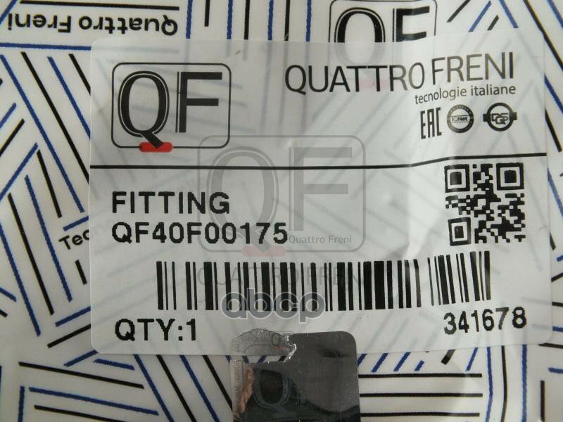 Прижимные пружины тормозных колодок 8ШТ QUATTRO FRENI арт. QF40F00175