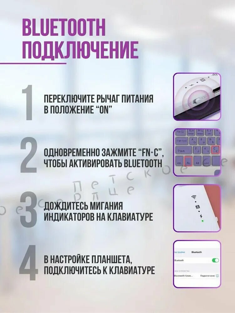 Чехол/сумка для планшета, трансформируемый в подставку для просмотра фильмов, учебы и работы — фото 1