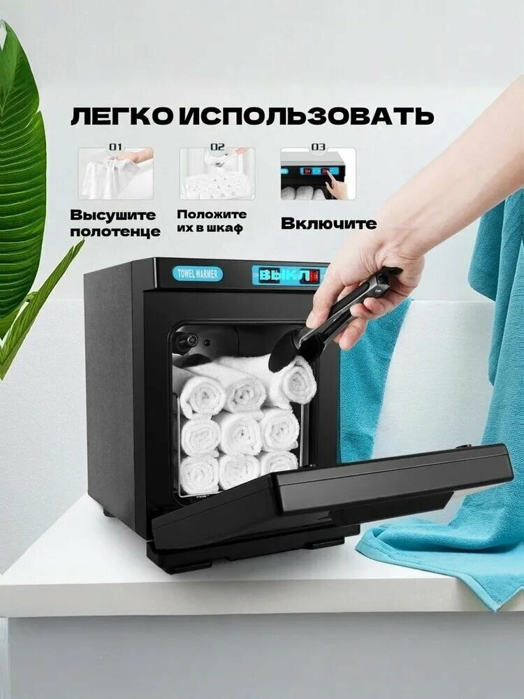 Нагреватель для полотенец — фото 1