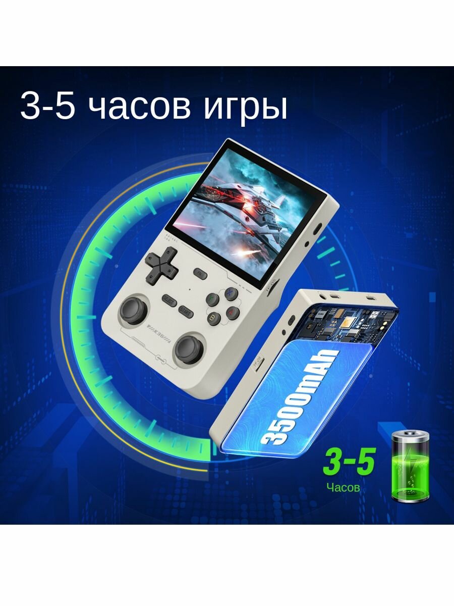 Игровая приставка — фото 1
