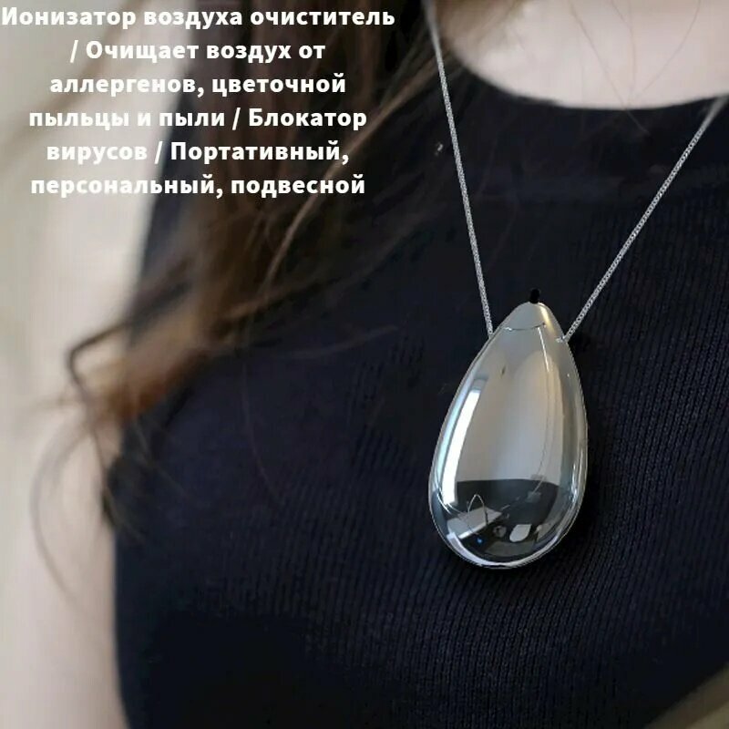 Очиститель воздуха jinghuaqi1