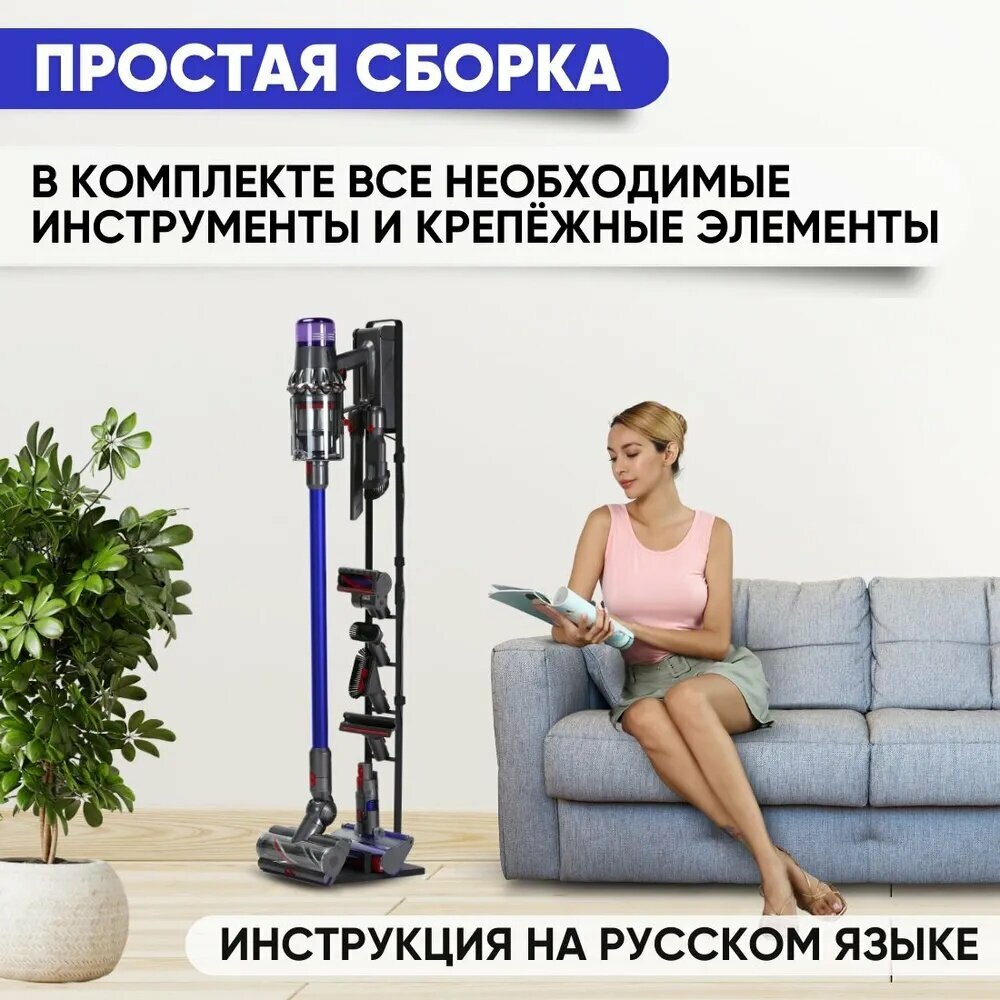Аксессуар для пылесоса — фото 1