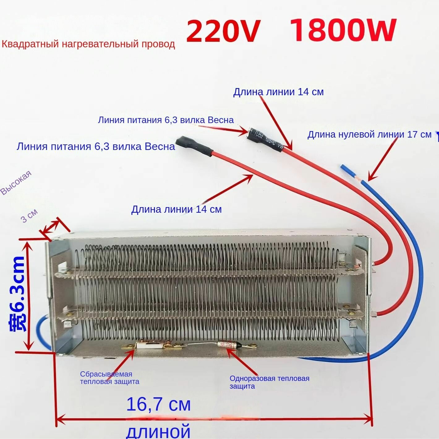 Аксессуар для вентилятора