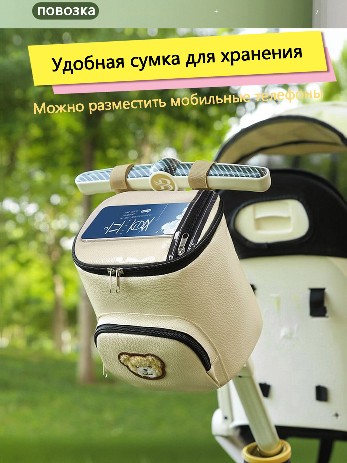 Сумка - органайзер кожаная универсальная для велосипеда, самоката, скутераA