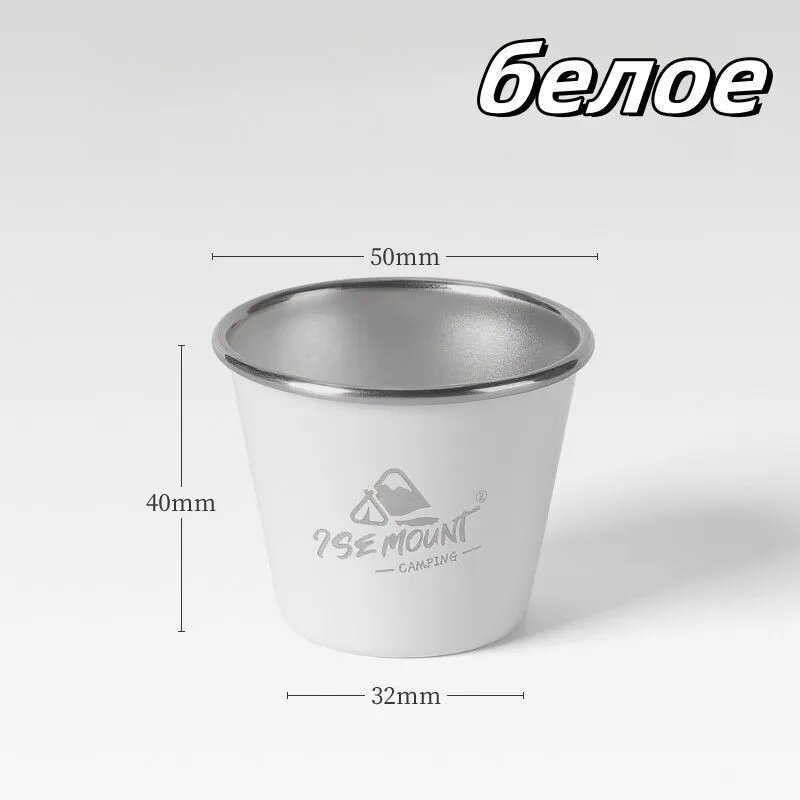 Рюмка из нержавеющей стали 50 мл, 5 штук. Для вина, виски, водки, воды, коктейлей, чая/кофе — фото 1