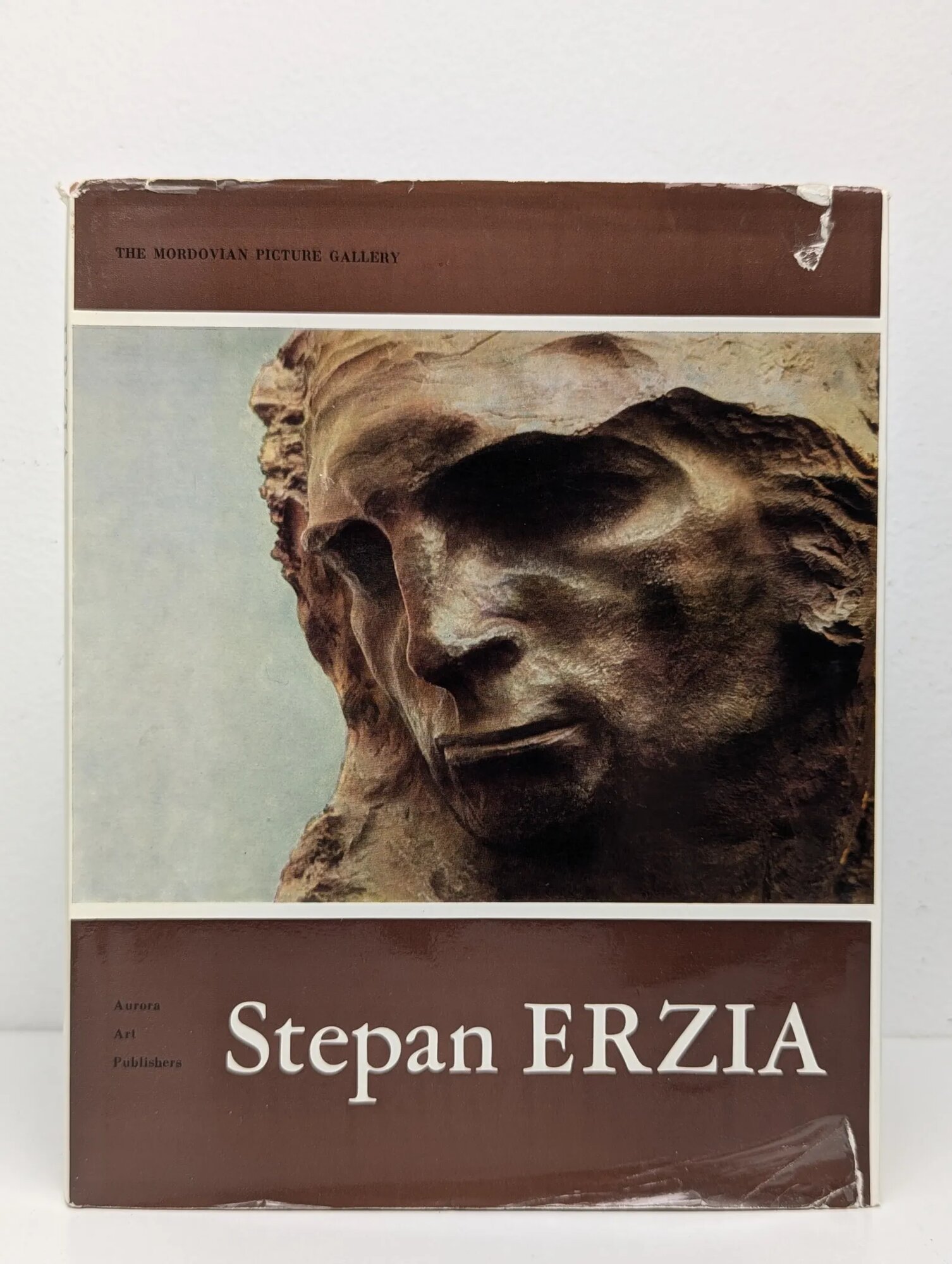 Stepan Erzia 1975