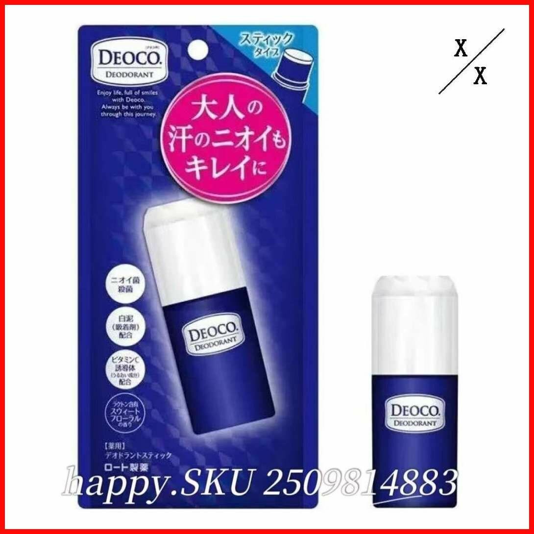 Бестселлер, защита тела