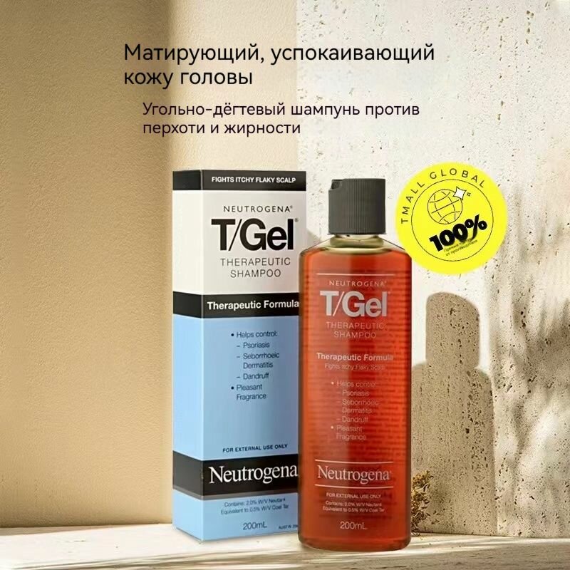 Neutrogena Шампунь для лечения псориаза кожи головы и перхоти T/Gel Therapeutic Shampoo Treatment for Scalp Psoriasis and Dandruff 125мл