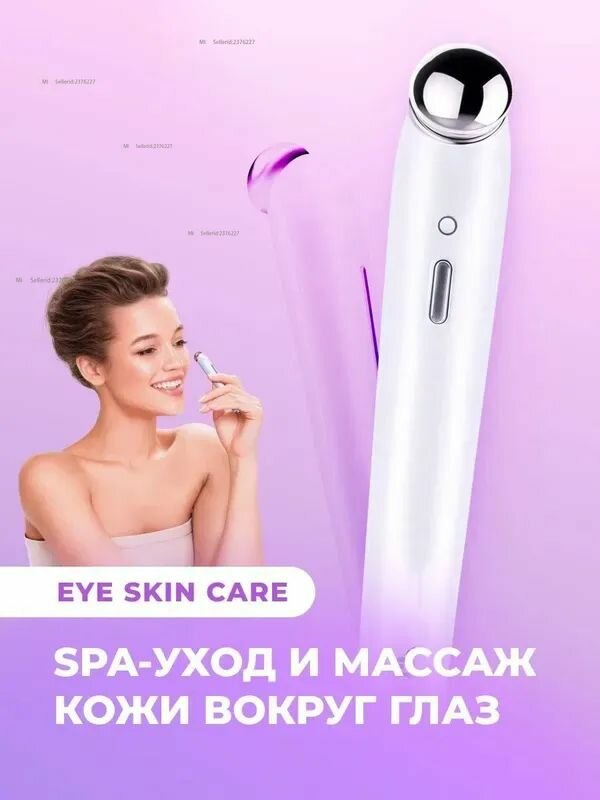 Гальваника