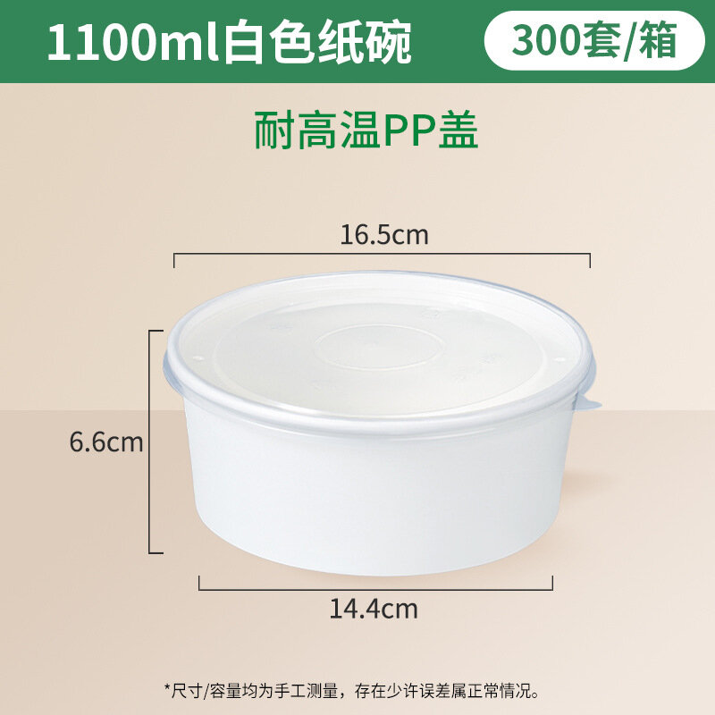 Одноразовая белая крафт-бумажная миска для обеда, круглая с крышкой, пикниковая коробка, салатница, экологичная бенто-коробка для еды на вынос без крышки