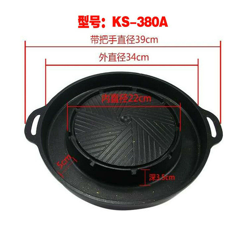 Корейский стиль, антипригарная круглая кастрюля для шабу-шабу, универсальная кастрюля, кассетная плита, маленькая горячая кастрюля, барбекю-плита, уличная KS 380, каменная гриль-плита Maifan