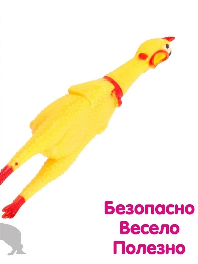 Игрушка для собак с пищалкой Pet Universe Большая Кричащая Курица XL , размер 29 см, жевательная игрушка для чистки зубов и ухода за дёснами. Для щенков и взрослых собак. PU3024