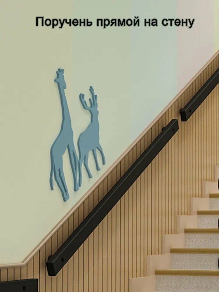 Поручень , Перила Для Лестницы, Поручень Пристенный Для Лестницы, Нержавеющая сталь