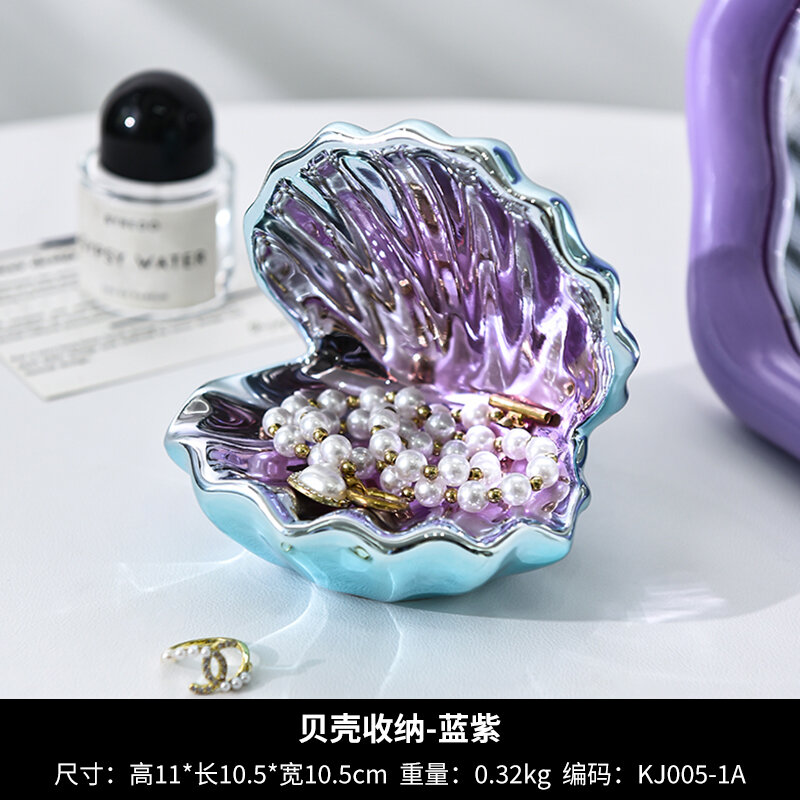 Керамическая шкатулка для украшений в форме ракушки