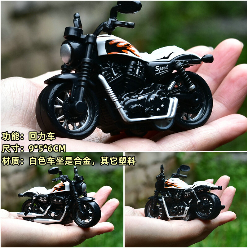 Мотоцикл Спортивный Автомобиль Скутер Игрушечная Модель Сплав Маленькая Машина Для Мальчиков Трехколесная Игрушечная Машина С Откатом Для Детей